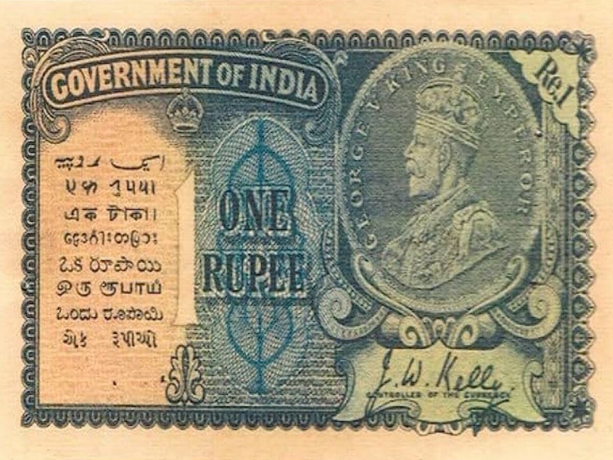 Currency notes: This one rupee note will make you a Lakhpati, know how
