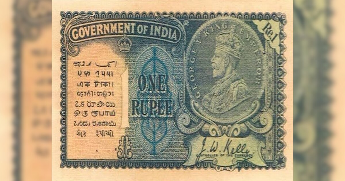 Currency notes: This one rupee note will make you a Lakhpati, know how