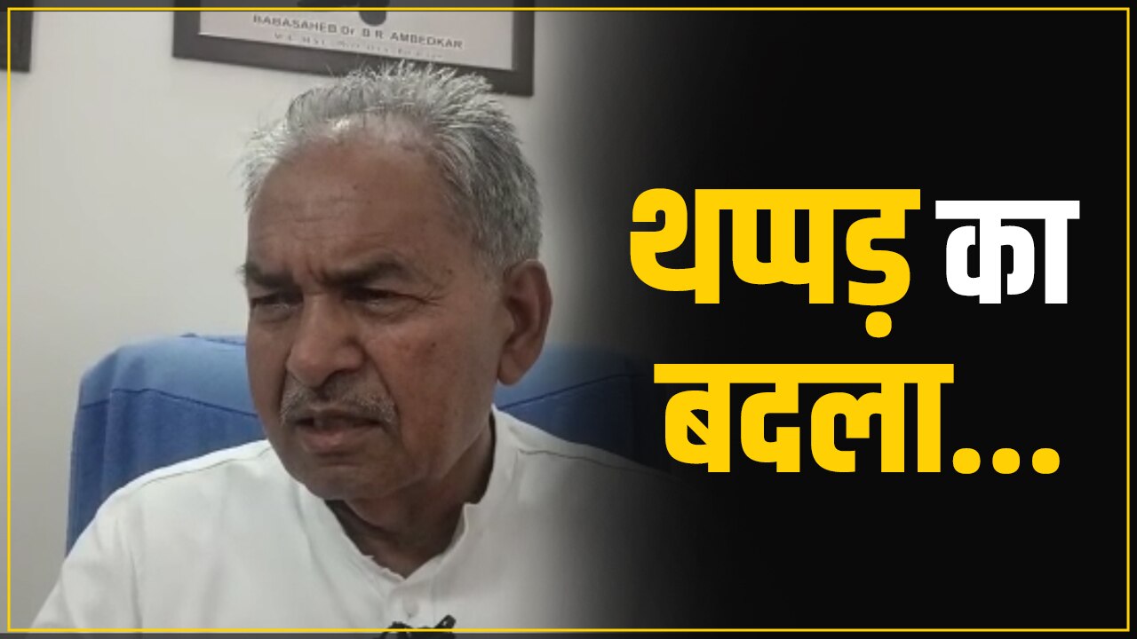 JJP MLA Ishwar Singh Kaithal subdivision Guhla Case filed against ...