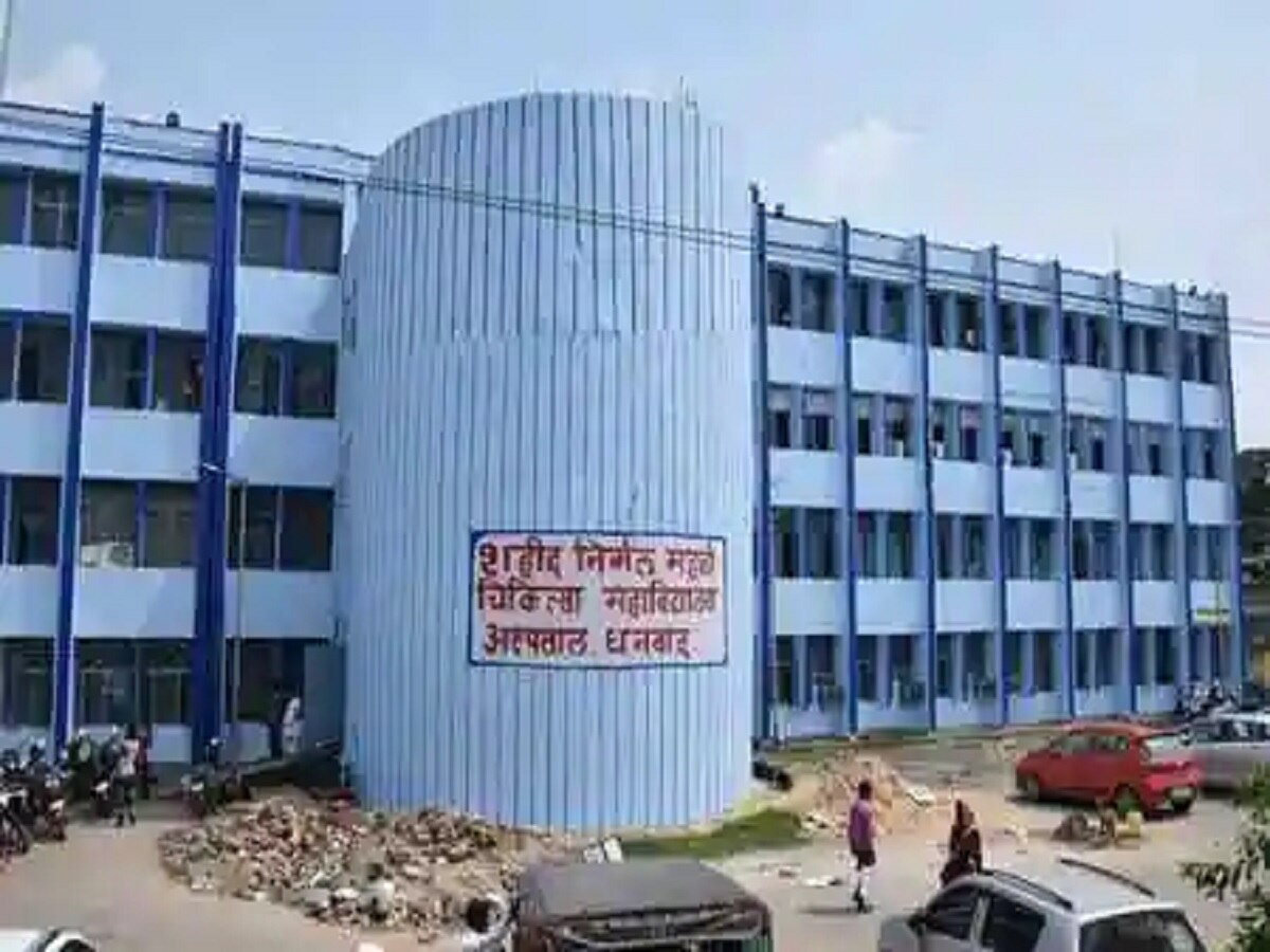 People are not getting treatment in Dhanbad SNMMCH people expressed ...