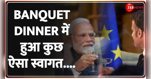 PM Modi attends Banquet Dinner in France | PM Modi France Visit ...