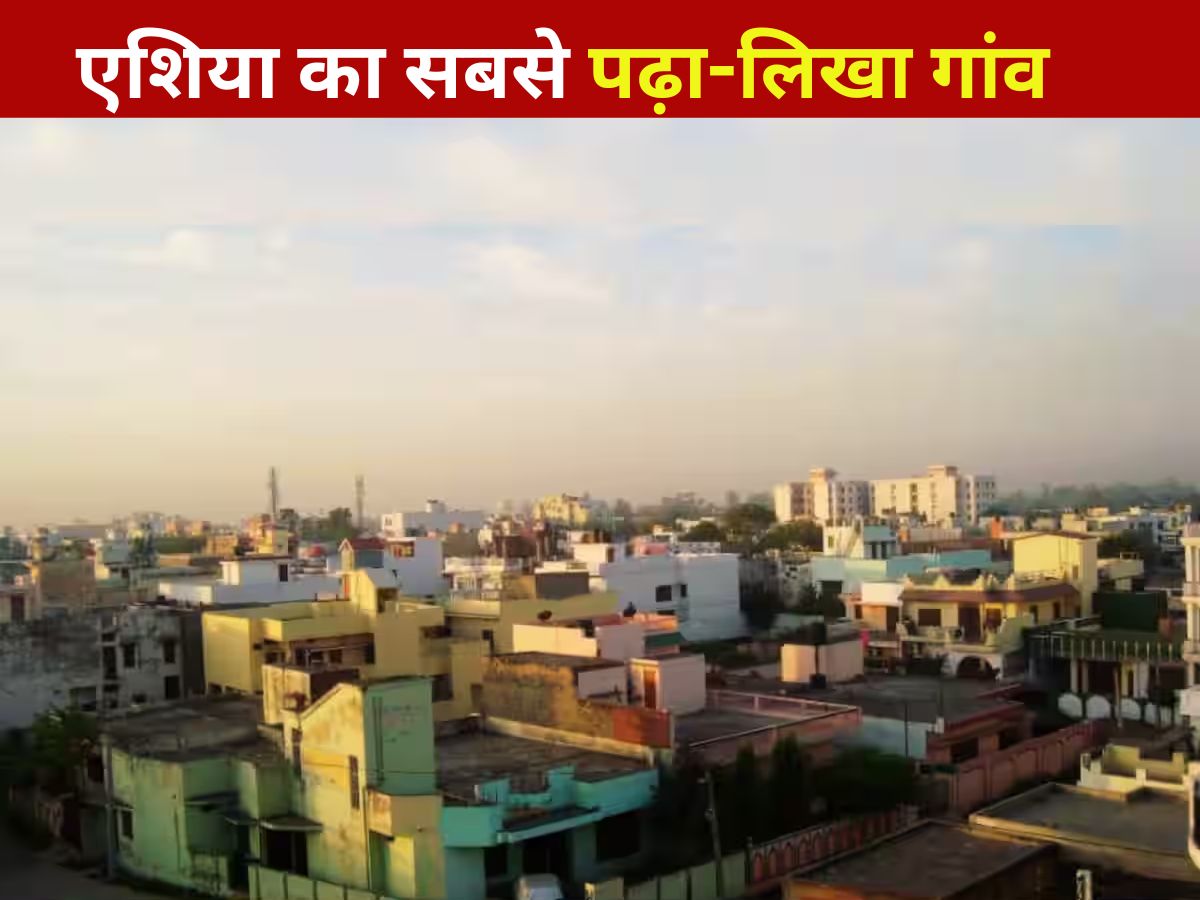 Aligarh Dhorra Mafi Gaon asia most educated village having IAS Officers Doctors 90 percent ...