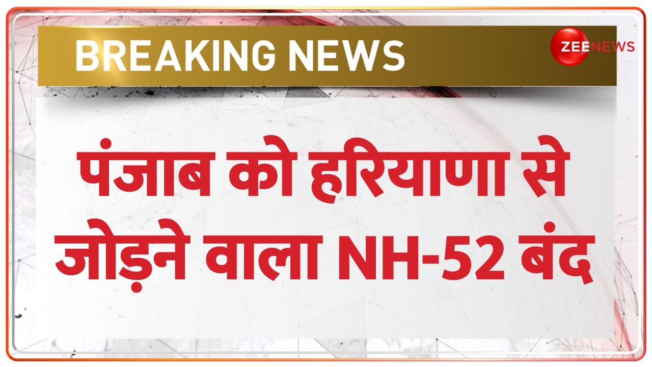 National Highway-52 connecting Punjab to Haryana closed, road broken ...