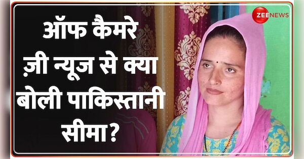 Seema Haider Zee Exclusive: Big twist in Sachin-Seema's love story ...