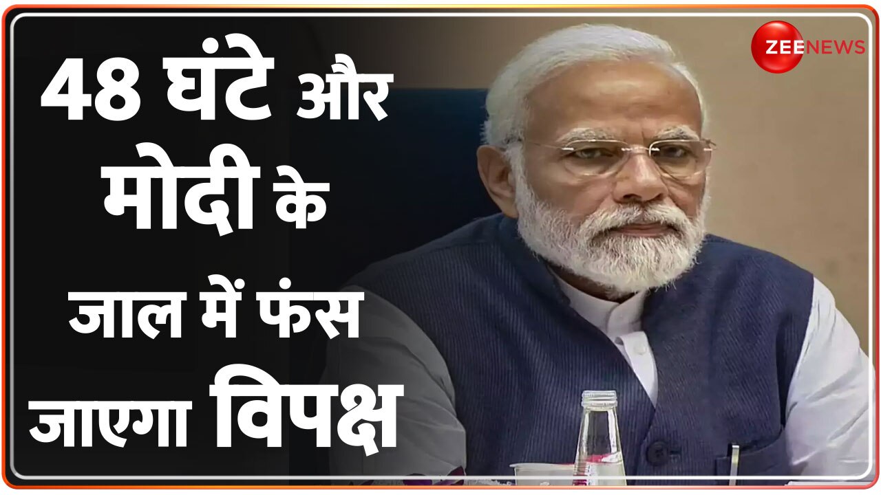 NDA vs PDA: In 2024, NDA will enter the 'battle' with old political ...