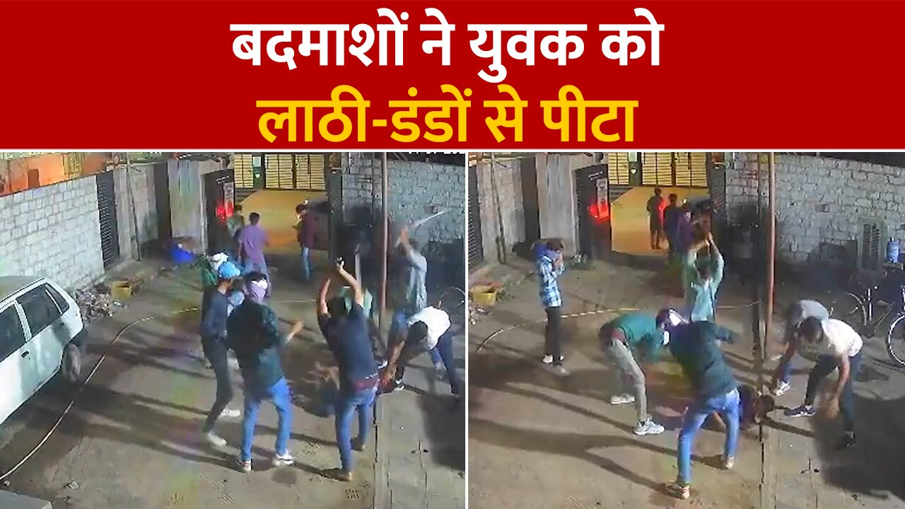 Goons Beating Man with rods incident captured in CCTV watch Video ...