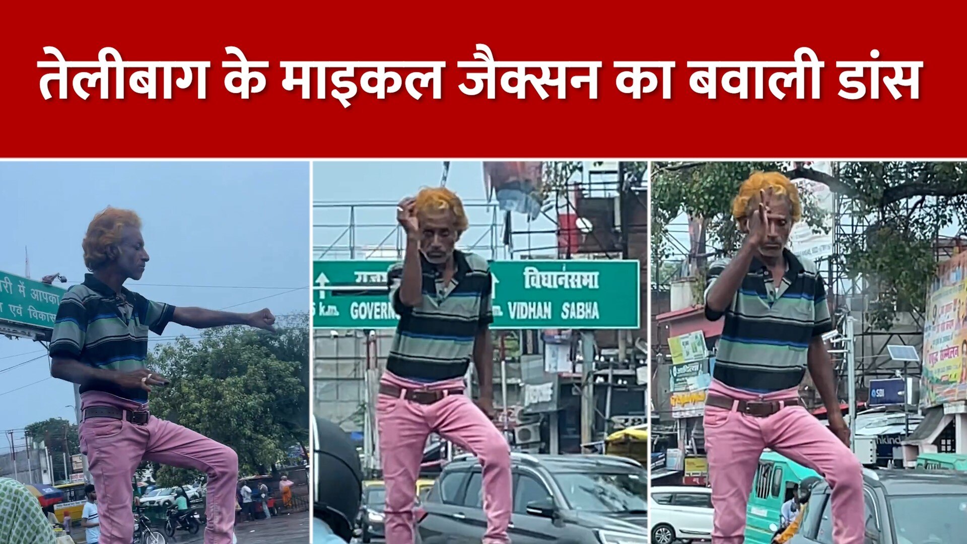 Michael Jackson lookalike Dancer moon walk dance in Telibagh Lucknow UP ...