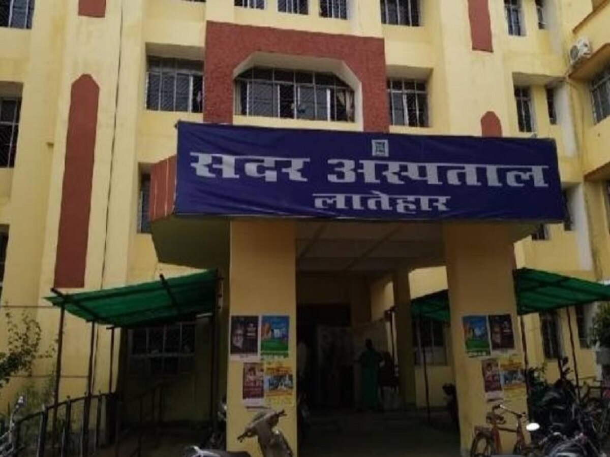Latehar health and wellness center patients are not getting facility of ...