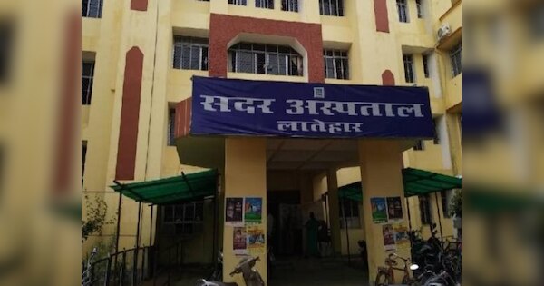 Latehar health and wellness center patients are not getting facility of ...