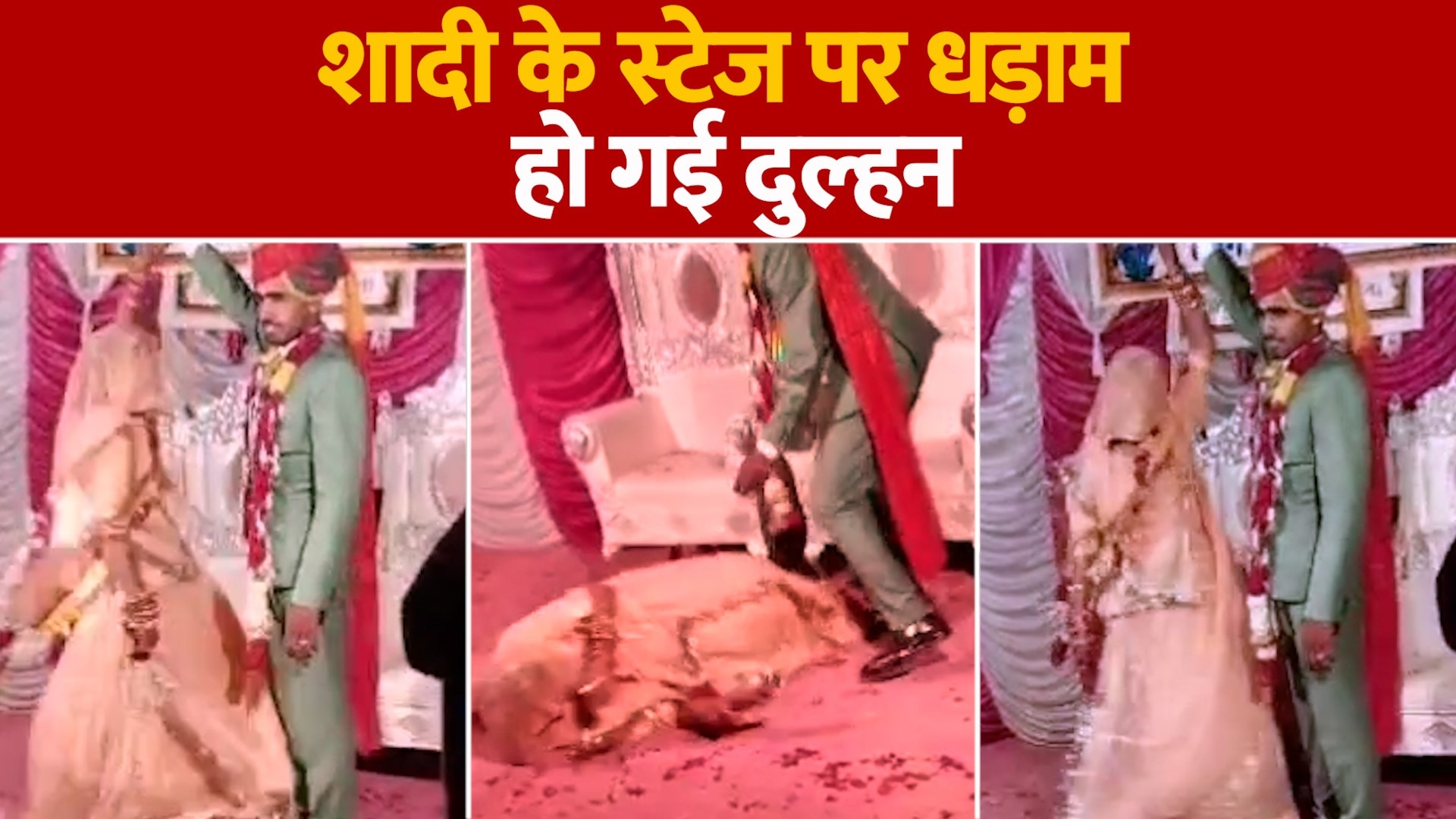 Dulha Dulhan dance on the Ghoomar Ghoomar Ghoome Re Padmavat song fell ...