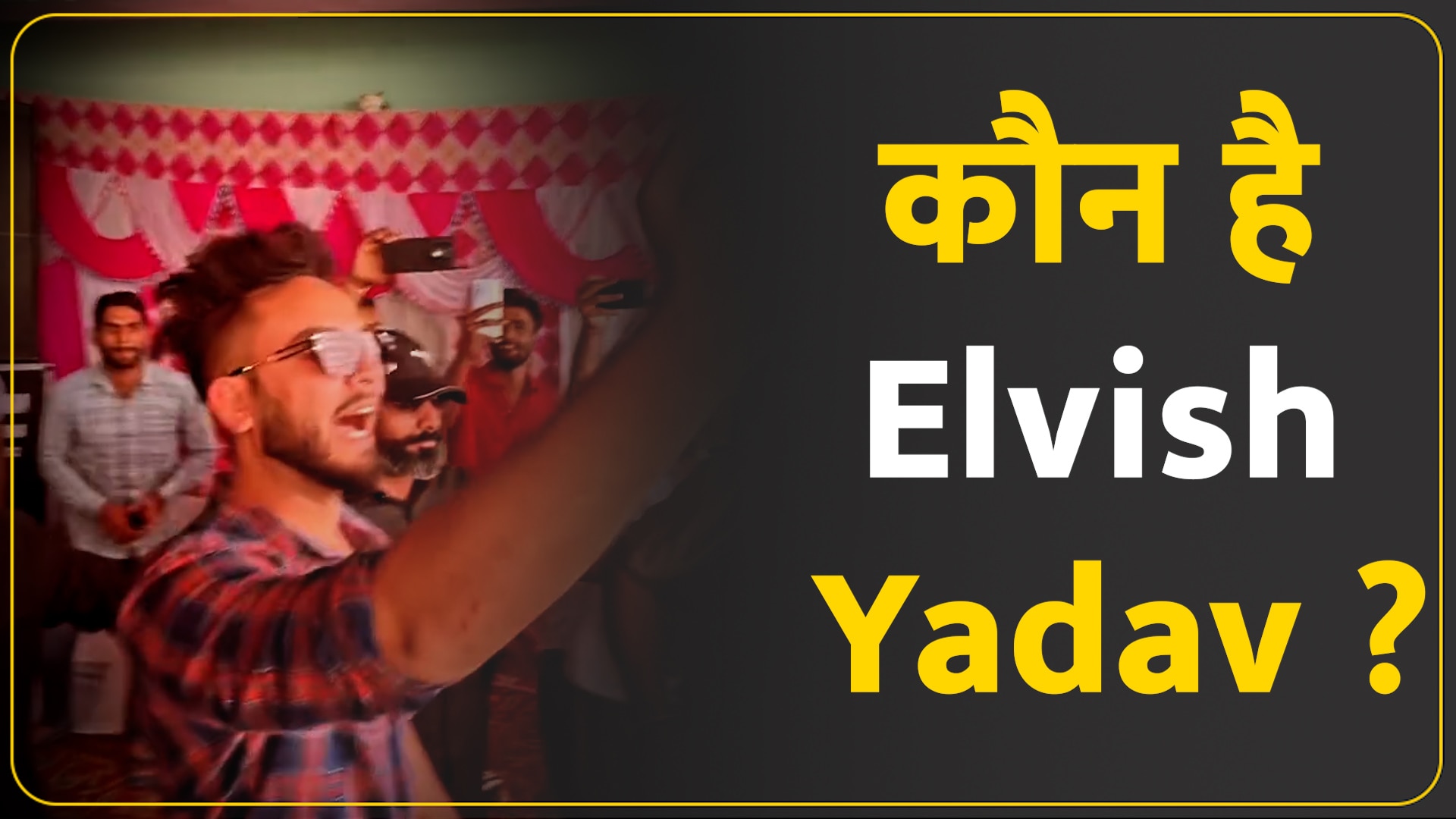 Bigg Boss OTT 2 Elvish Yadav youtuber property residence car collection Girlfriend video | आखिर ...