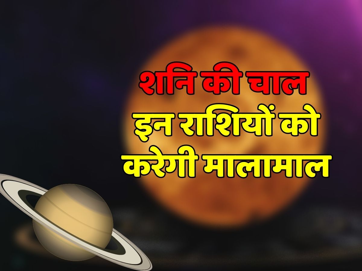 Astrology Saturn Movement lucky for these zodiac signs With grace of ...
