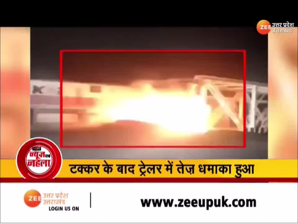 International news trailer turned into fireball after train hit trailer ...