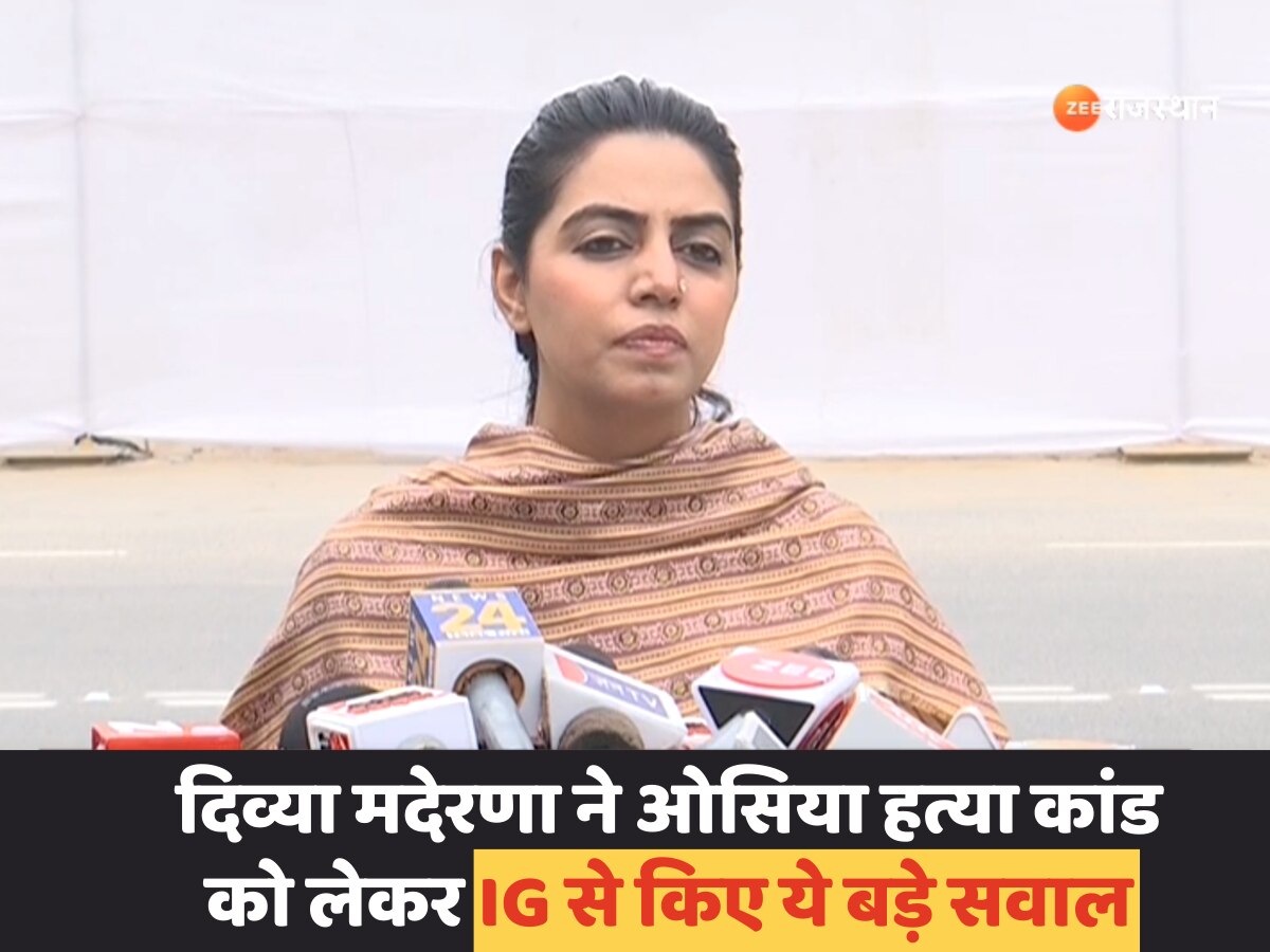 Jodhpur News Divya Maderna raised the issue of Osian massacre asked ...