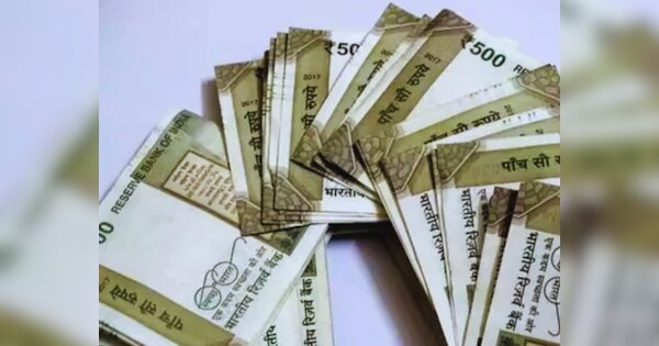Good news for government employees of Madhya Pradesh Official order to ...
