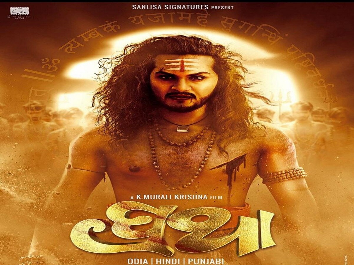 new odia movie Pratha releaseing in August see shooting sets pics