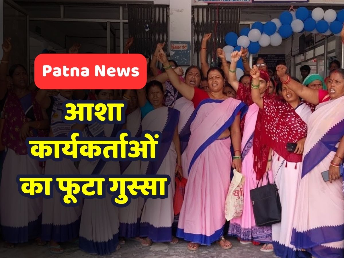 ASHA workers sitting on indefinite strike for 7 days protested by ...