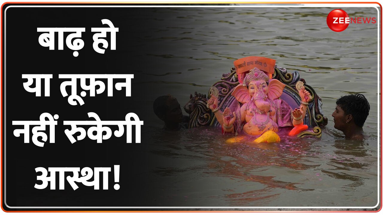 Devotees performs Lord Ganesh's Aarti half submerged in Raigad's flood water | Maharashtra Viral ...