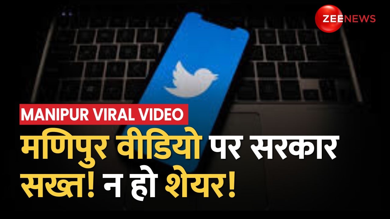Government issues strict instructions to Twitter and other social media platforms over Manipur ...