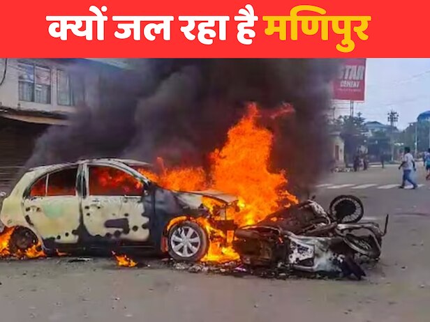 what is Manipur Violence why meitei and kuki communities are fighting ...