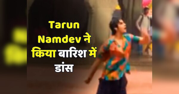 Wow rain and this dance Tarun Namdev dance video on Salman Khan song ...