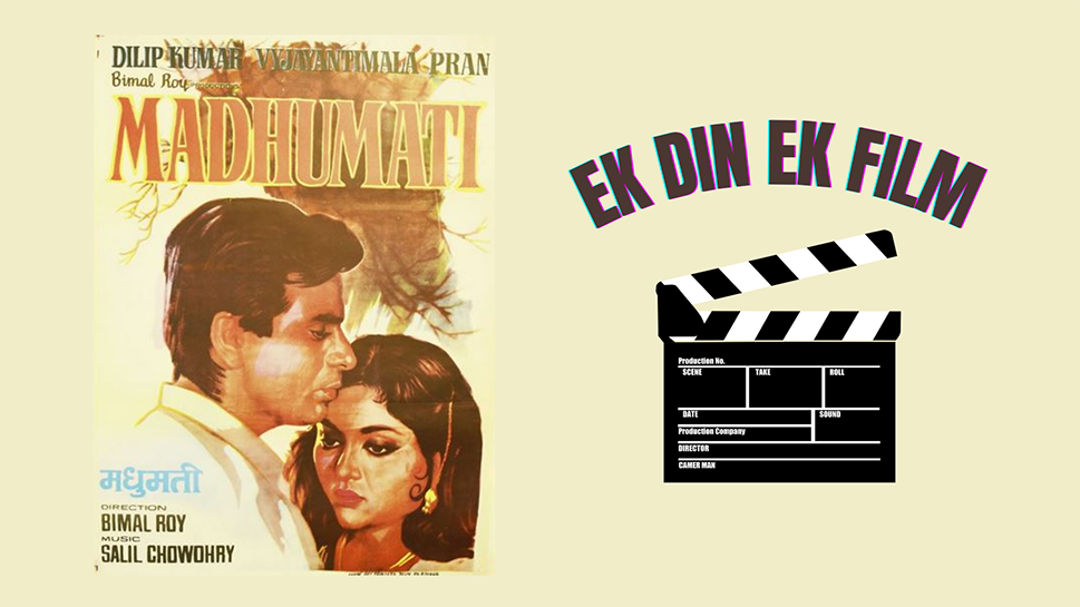 Shah Rukh Khan Connection with dilip kumar Madhumati Ek Din Ek Film । Ek Din Ek Film: शाहरुख की ...