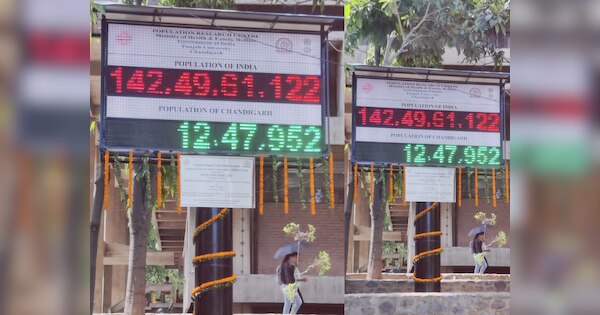 Digital Population Clock Inaugurated at Punjab University by Governor ...