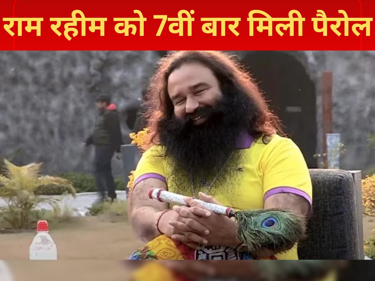 Dera Sacha Sauda Pramukh Ram Rahim Birthday celebrate in Bagpat Barnawa ...