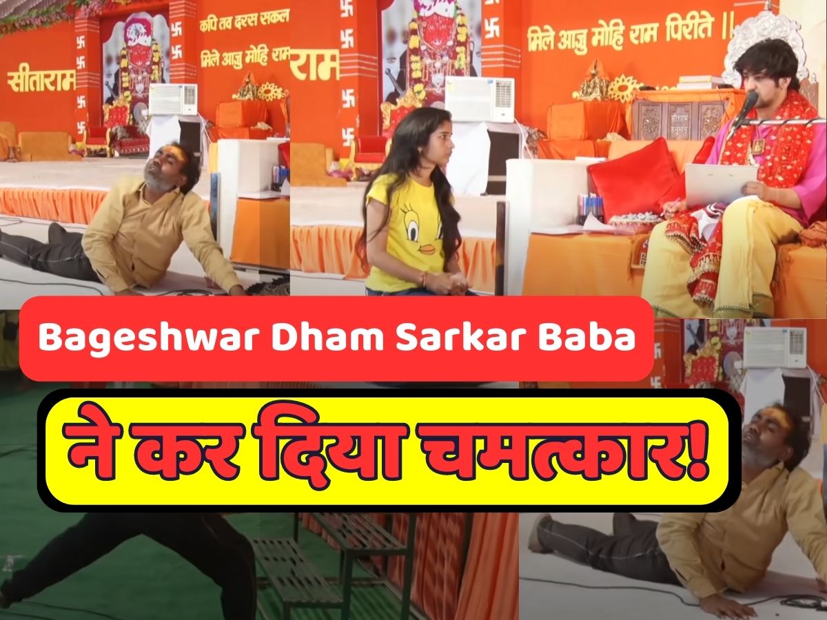 Ghost And Witch Reach Shri Bageshwar Dham Sarkar Live Katha Performed Miracles in Divya Darbar ...