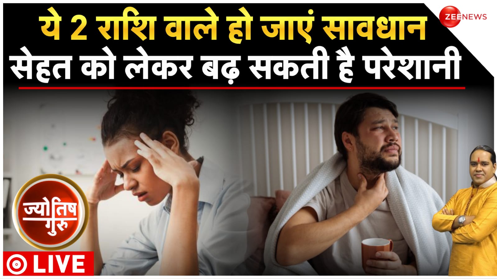 Today Astrology: Know the importance of Vinayaka Chaturthi from Acharya ...