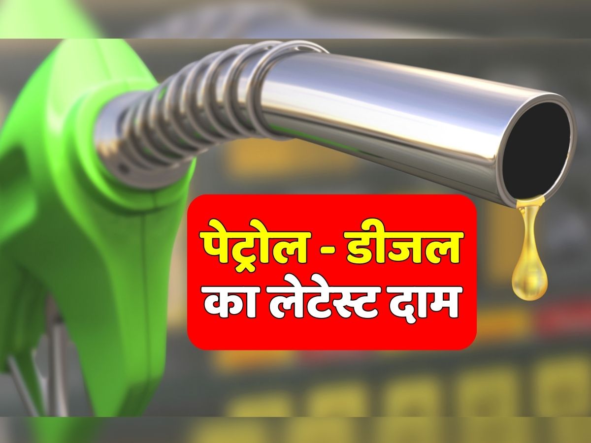 Petrol Diesel new prices in Rajasthan on 22 july 2023 friday | Petrol ...