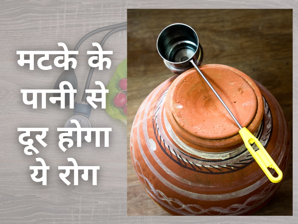 Matka ka pani peene se blood pressure control hota hai earthen pot ...