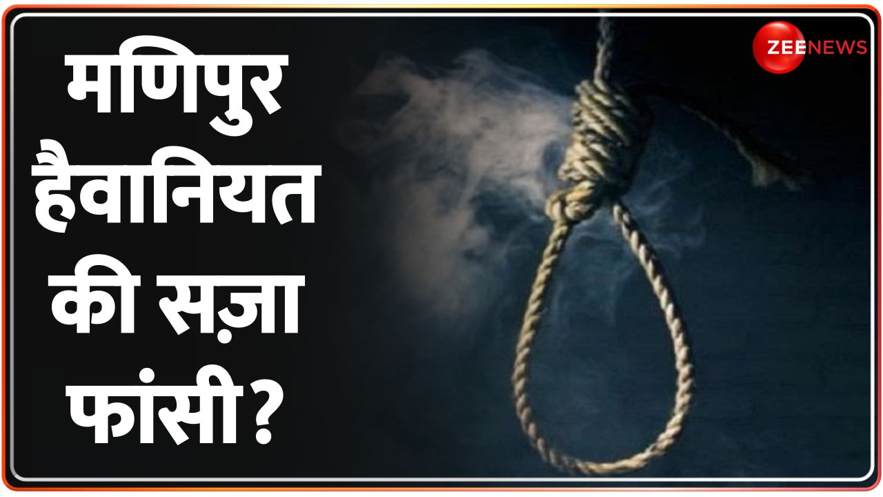 4 accused arrested in Manipur Viral Video Case | Manipur Viral Video ...