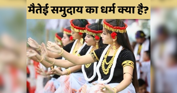 what is the religion of meiteis what they eat how far was the rule of ...