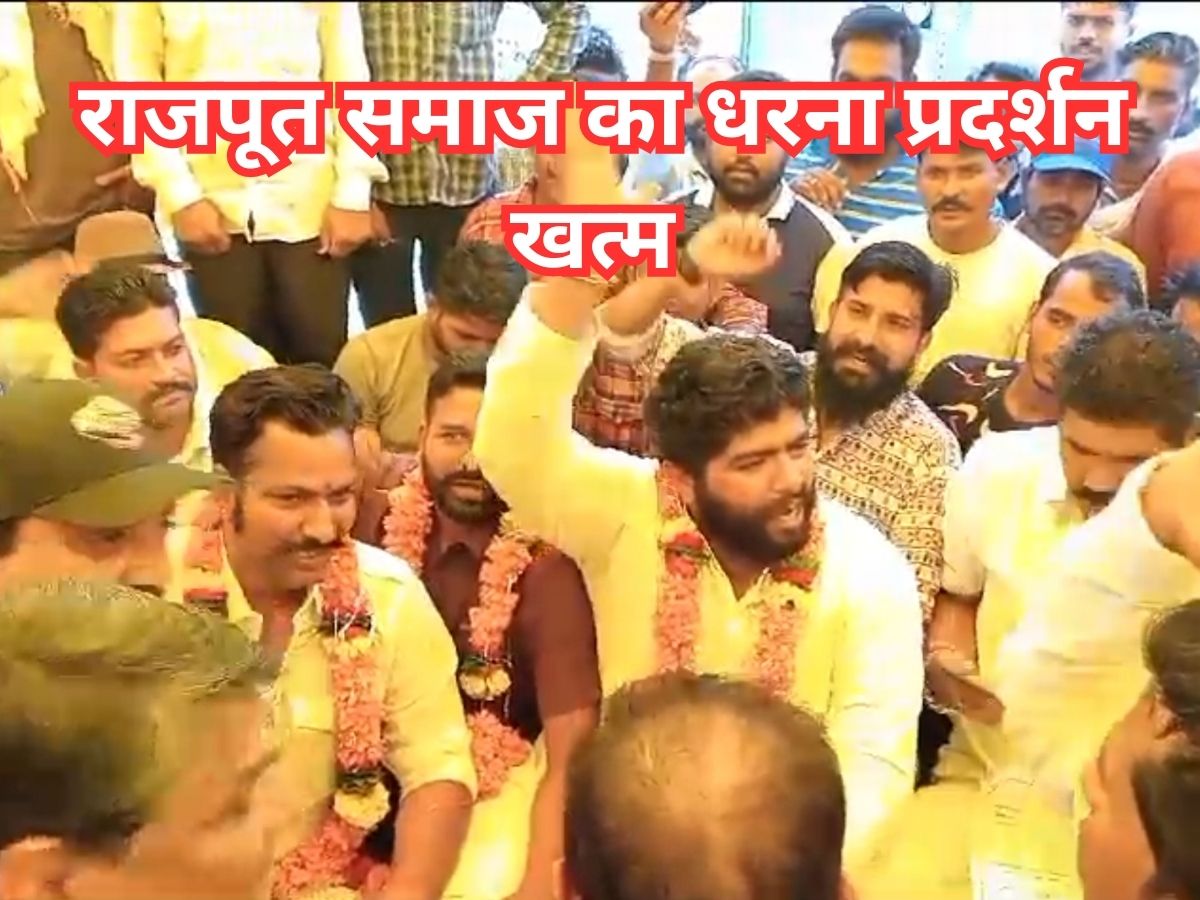 Rajasthan BJP big resignation protest of Rajput samaj ended Sanjay Jain ...