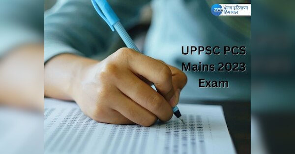UPPSC PCS Mains 2023: UPPSC PCS ਮੁੱਖ ਪ੍ਰੀਖਿਆ ਦੀ ਬਦਲੀ ਤਰੀਕ, ਜਾਣੋ ਨਵਾਂ ਸ਼ਡਿਊਲ