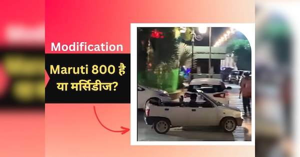 Maruti Suzuki 800 Modification viral video with Convertible roof ...