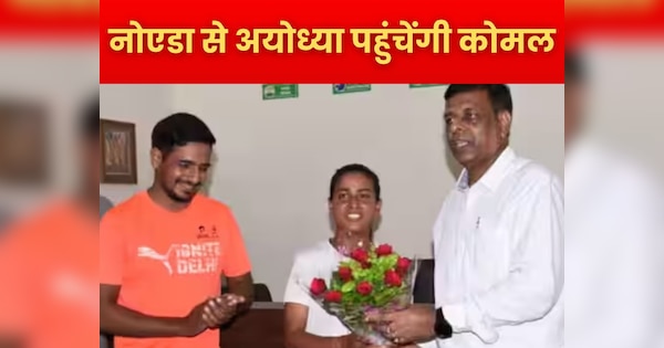 Komal walked from Ghaziabad to Ayodhya Ram Mandir after seeing Lord Ram ...