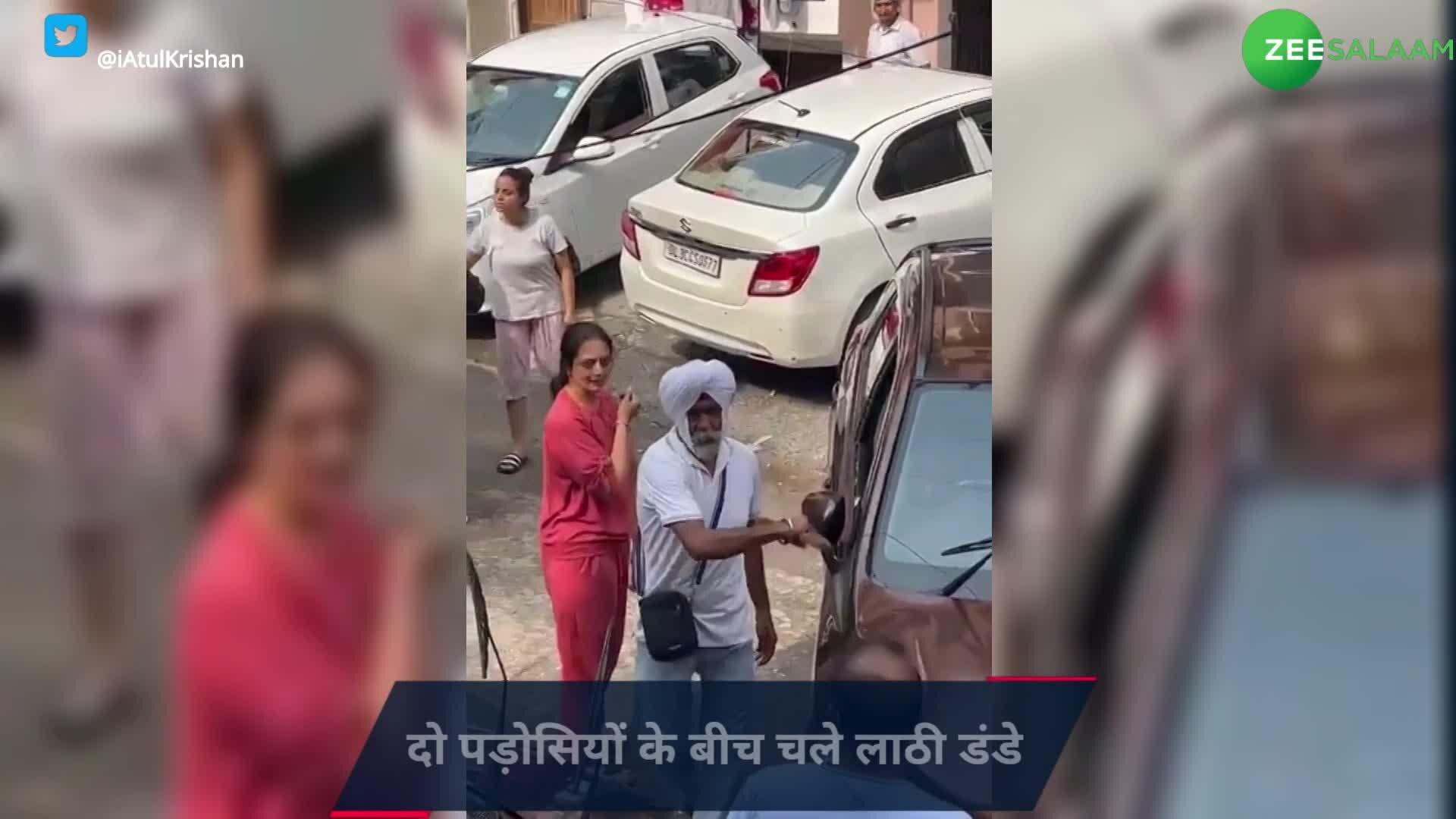 Sant Nagar Delhi Fierce fight between neighbors in car parking dispute ...