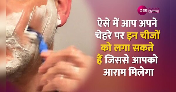 Mens shaving tips to get remove irritation skin shaving ke bad kya lagana chahie | Shaving Tips ...