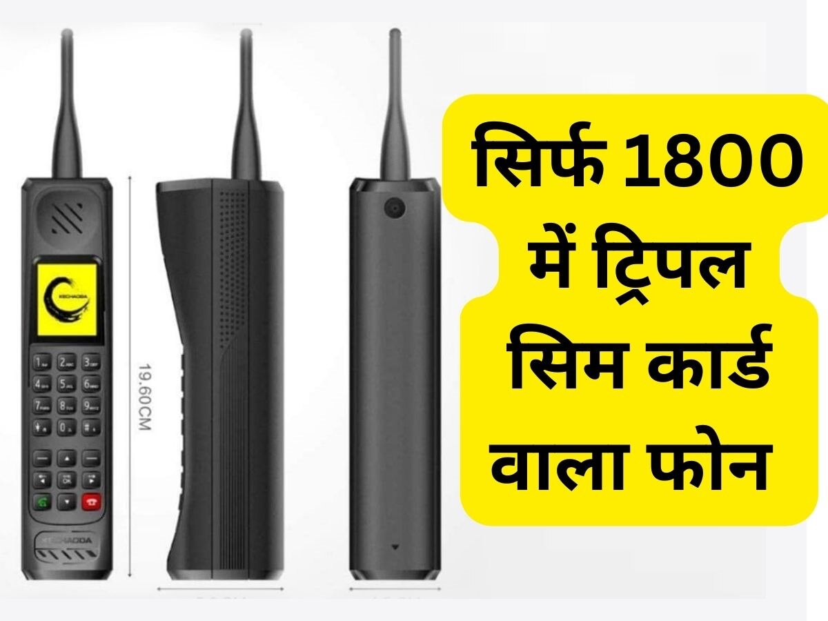 Triple Sim Card Phone Amazon Offer Massive Battery and Heavy Duty ...