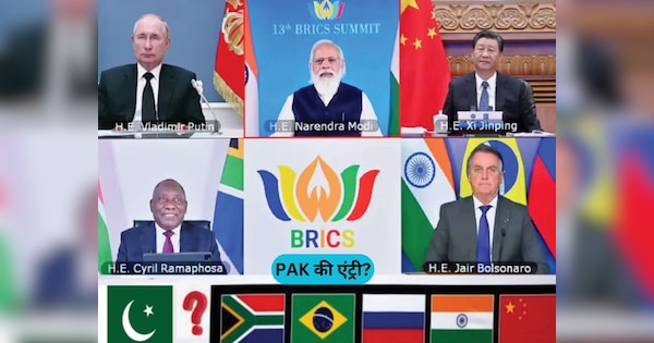 Pakistan to Joins BRICS with help from China, Could attend upcoming ...