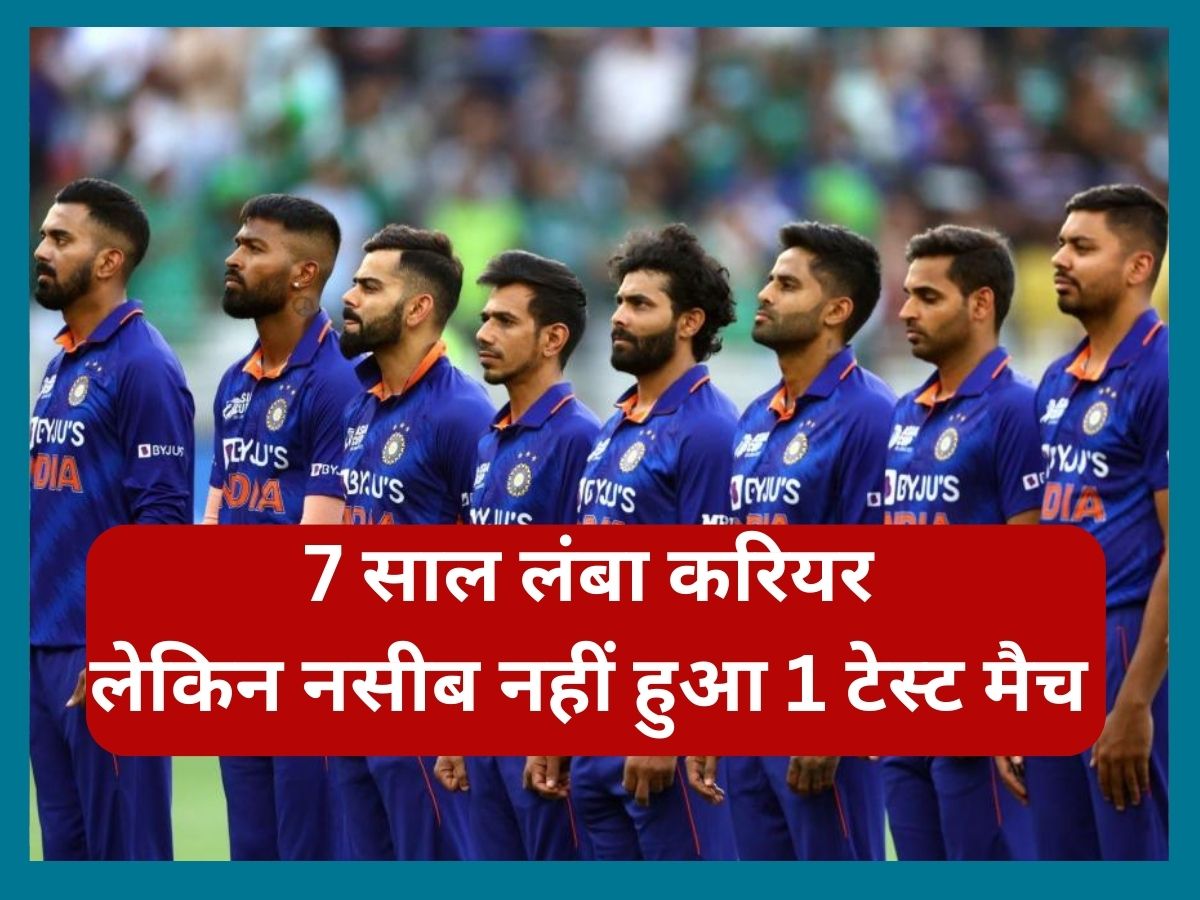 Yuzvendra Chahal Birthday he not played a single test match for team ...