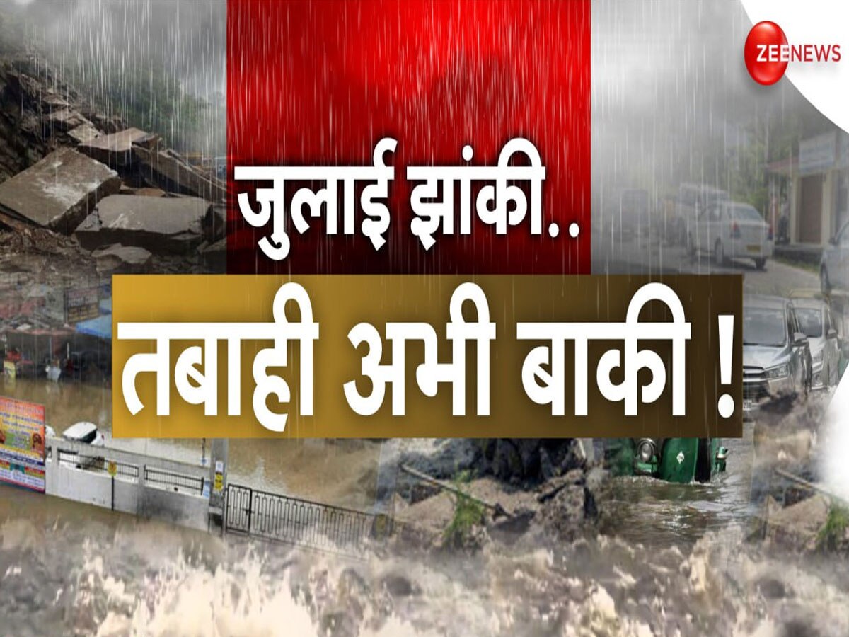 heavy rainfall update flood in many states landslide waterlogging imd ...