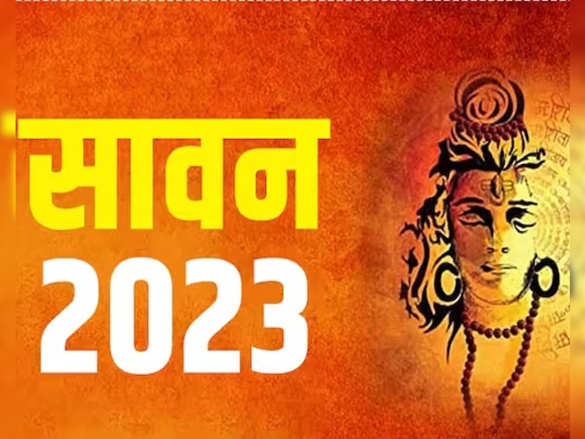 adhikmaas first somwar date 24 july 2023 sawan somwar shubh yog lord vishnu and shiva puja upay ...