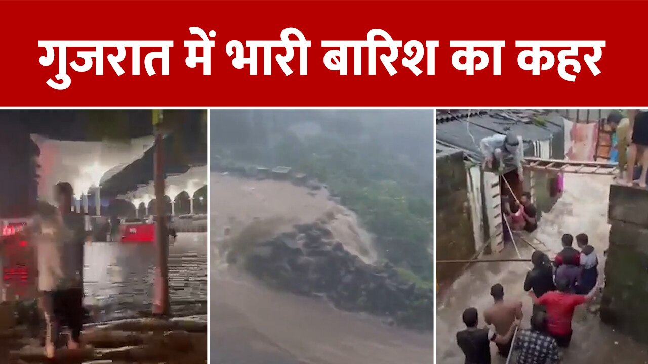 Gujrat Flood like Situation heavy rain fall in ahmedabad girnar parvat ...