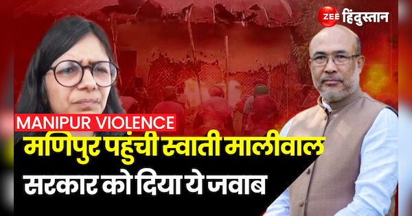 dcw chief swati maliwal reached manipur said will meet victim and cm | Manipur Violence: मणिपुर ...
