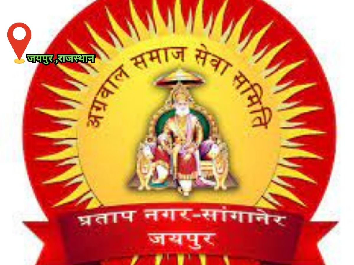 Jaipur news Agar Mahakumbh organized by Agrawal Samaj Technical ...