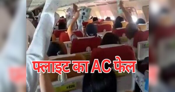 flight AC fail at height of thousands of feet pilot take this big step ...