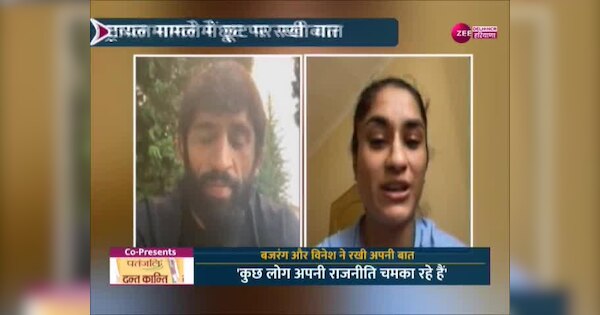 Vinesh Phogat Bajrang Punia open challenge wrestling match video after ...